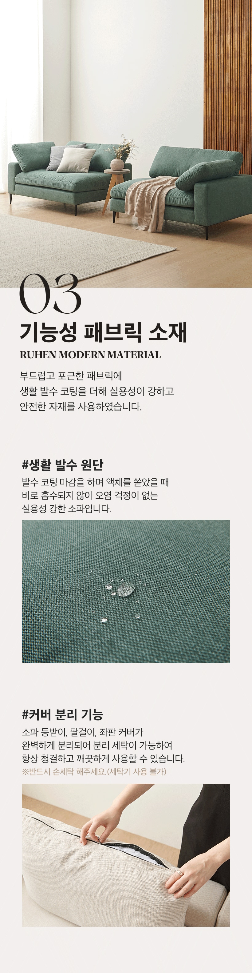 일반소파 Made By Guud 바이노만 루엔 모던 소파 2인 트레이스툴 오늘의집 쇼핑